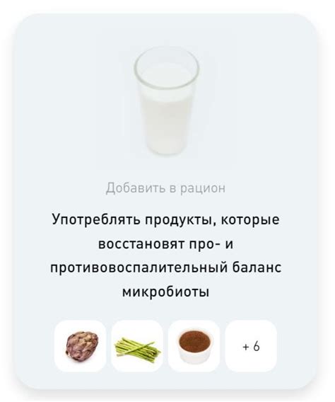 Гид по Тесту микробиоты Атлас