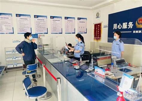 邹平公安：线上线下多措并举，丰富户政业务办理方式，提升服务质效澎湃号·政务澎湃新闻 The Paper