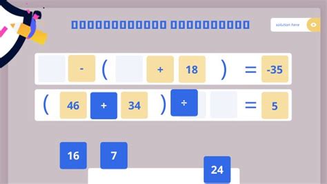 მათემატიკური ოპერაციები