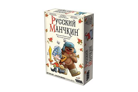 Настольная игра Русский манчкин купить в в магазине Знаем Играем по ...