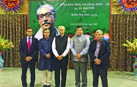 Bangabandhus Birthday Celebrated At Delhi Mission The Asian Age