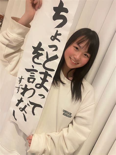 すずsugarplum叶堂鈴きょうどうって読みます On Twitter やっほー๑˃̵ᴗ˂̵ 配信きてくれた方ありがとうございまし