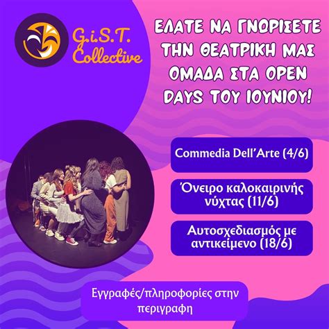 Gist Collective London