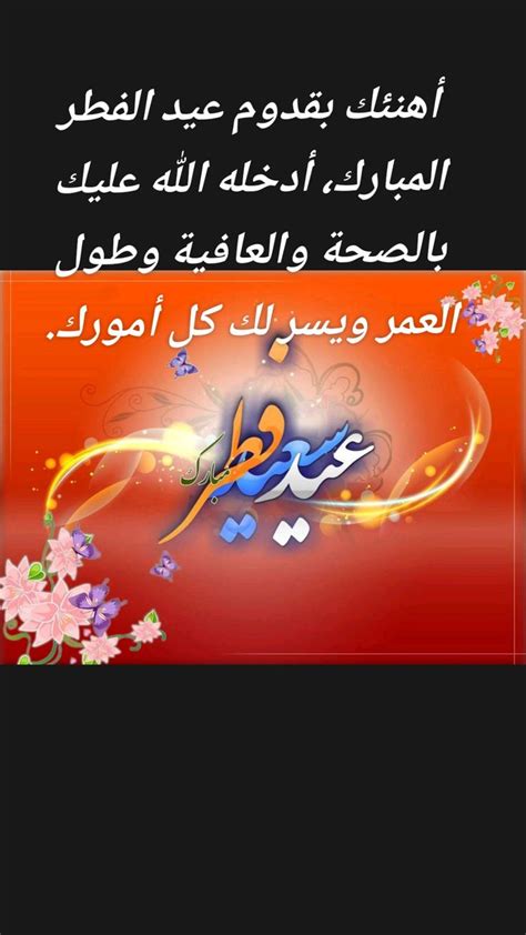 Story Pin Image