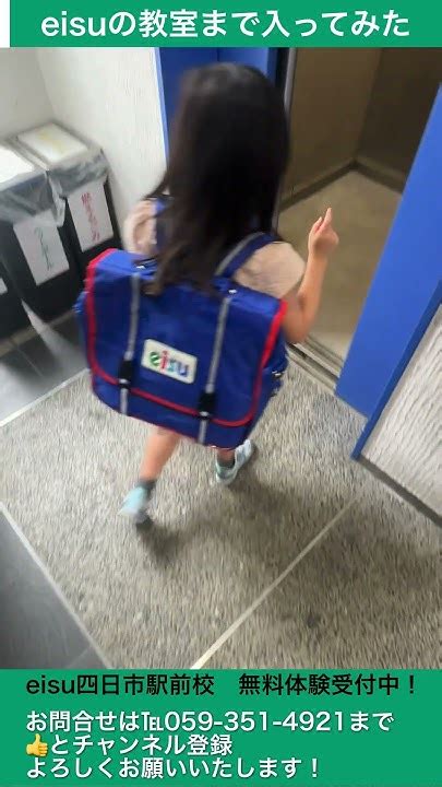 教室に入るまで Youtube