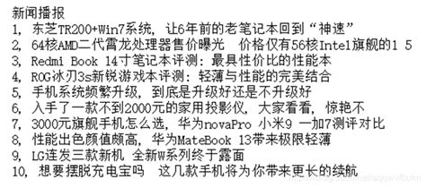 Python开发智能语音机器人——小o同学基于python的智能语音助手 Csdn博客