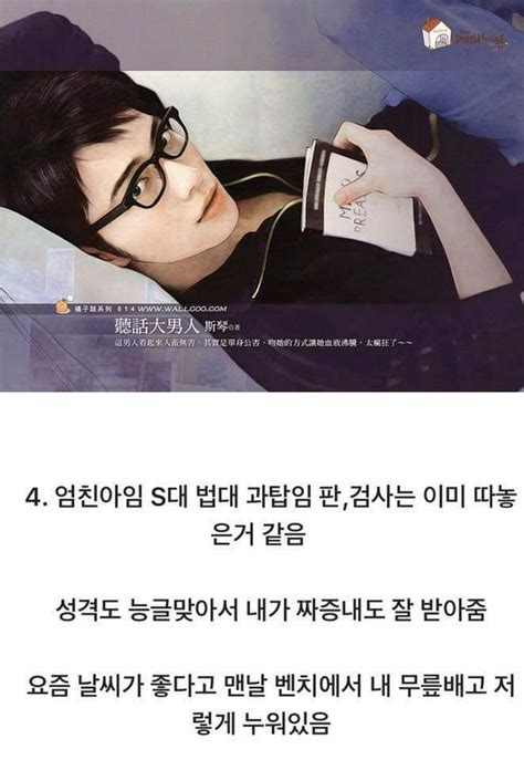 여자들에게 가장 인기 많을 것 같은 남자 타입은 인스티즈instiz 이슈 카테고리