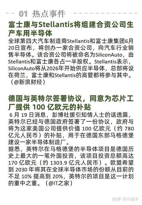 欧盟ai法案出炉，全球领先ai公司均不及要求；文远知行coo离职ai周报 知乎