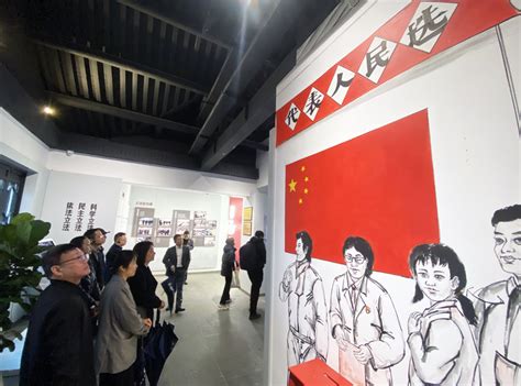 “12 4”国家宪法日暨“宪法宣传周”活动举行 网络电视中心 温州网