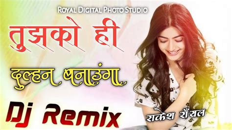 Tujhko Hi Dulhan Bnaunga Remix Dj Song New Wedding Dj Songhindi