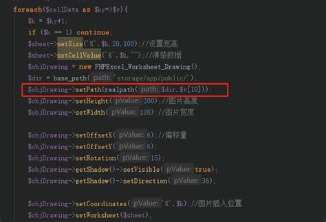 Php Getimagesize Read Errorphp Csdn问答