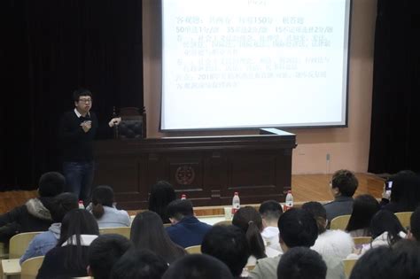 文法系开展“行远自迩，登高自卑”第三期青年空间分享会 烟台理工学院文法学院