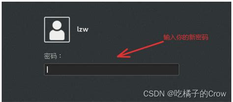 虚拟机密码忘了如何解决？虚拟机忘记密码怎么办 Csdn博客