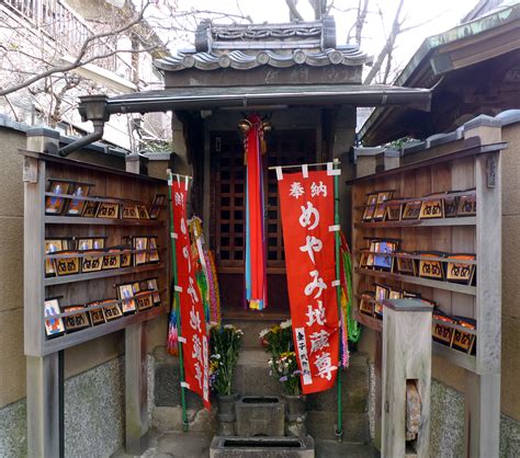 kurumiyama s blog めやみ地蔵