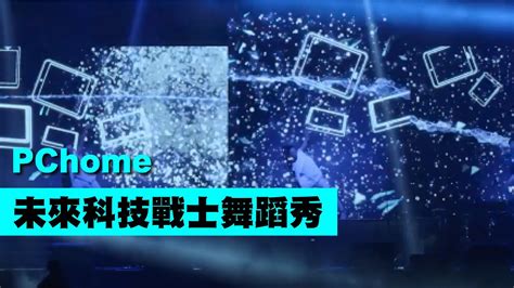 Next Creative Pchome Led Led