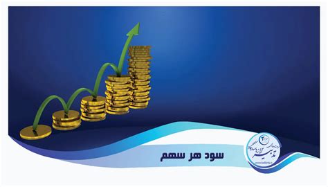 تقویم مالی، مالیاتی و حسابداری در سال ۱۴۰۳ تقویم فصلی مالیاتی