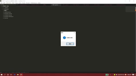 Python中tkinter时出现两个弹窗的解决方案tkintermessageboxshowerrorerror Error 执行后 Csdn博客