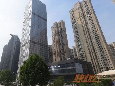武汉武钢大厦 快办公