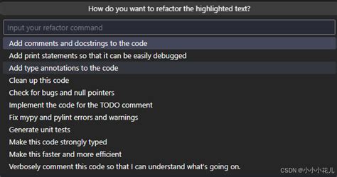 Vscode神仙插件——codeium Ai编程助手 Csdn博客