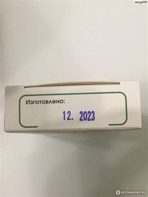 Фитосвечи Мариславна "Противоинфекционные" №10 с прополисом, маслами ...