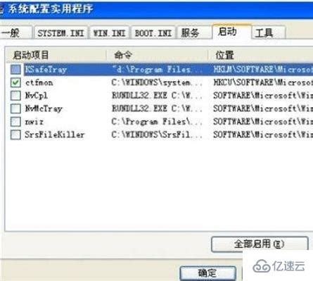 电脑经常掉线怎么解决 大数据 亿速云