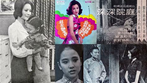 不如離去夏台鳳 63年台視國語電視小說庭院深深插曲 Youtube