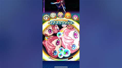 超覚醒ソロモン使ってみためっちゃ見にくい【ぷにぷに】ぷにぷに モンスト ソロモン Youtube