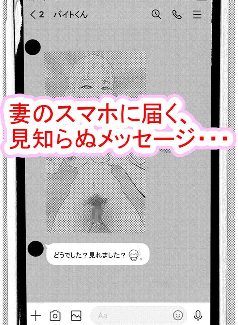 浮気と本気とセフレのはざま寝取り寝取られヤリヤラレ 光芒の裁き FANZA同人