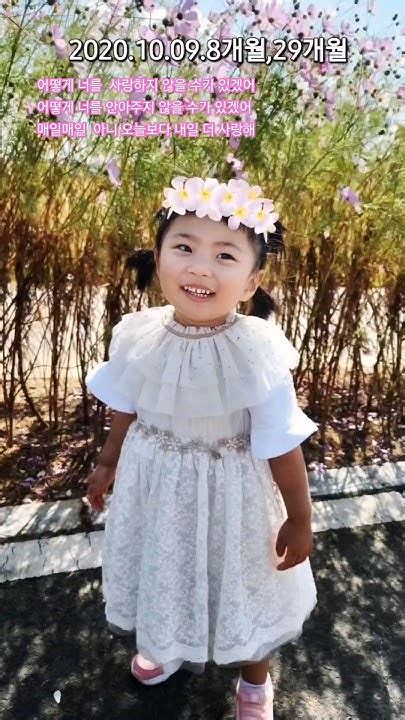 어떻게 너를 사랑하지 않을 수가 있겠어 코스모스길브라운아이드 소울 Youtube