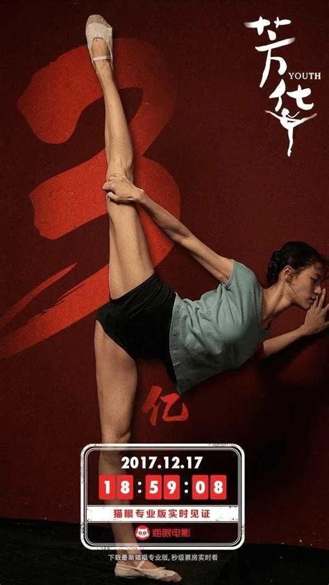 10天破8億的《芳華》，憑什麼成為馮小剛最賣座的電影？ 每日頭條