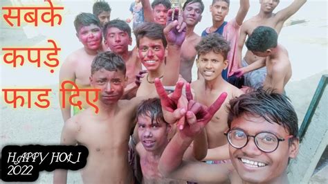 Kapde Faad Holi😂 Sabke Kapde Faad Diye😂 Bina Kapdo Ke Holi Ritik