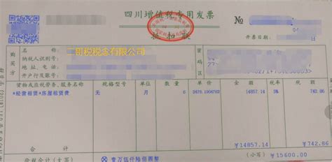 公司出租房屋的涉税事项一次性说清 增值税