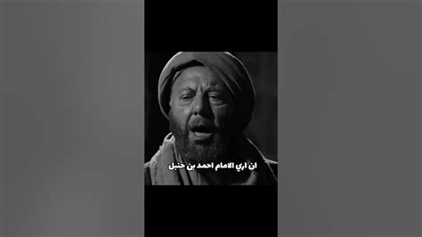 الامام احمد بن حنبل معا الخباز وقصته حول الاستغفار Youtube