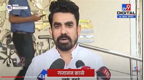 Video आव्हाड यांचा ट्विटरवर राजीनामा राज ठाकरेंची मनसे म्हणते