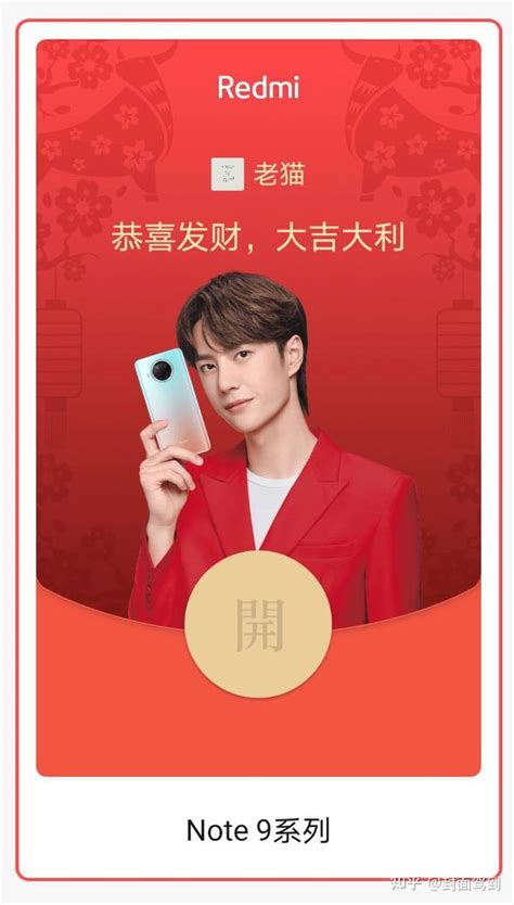 红包封面太多，但是真正好看有艺术感的封面有多少 知乎