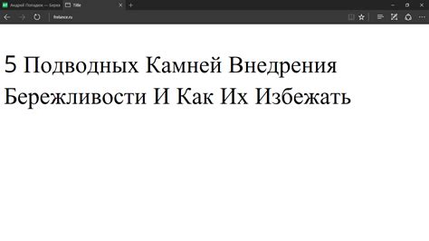 Css По разному отображаются шрифтысделал разные типы шрифтов