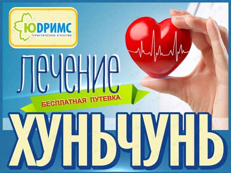 Ю Дримс, турфирма: отзывы, адреса, телефоны, цены, фото, карта ...