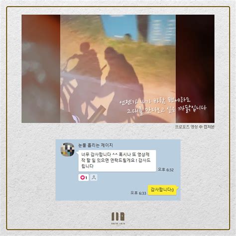 테마필름 본식dvd 웨딩dvd 본식영상 웨딩영상 식전영상 프로포즈영상 식중영상 Themefilm Wedding • Instagram Photos And Videos