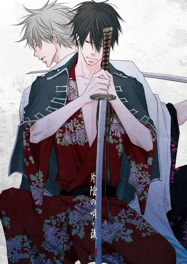 Kuro