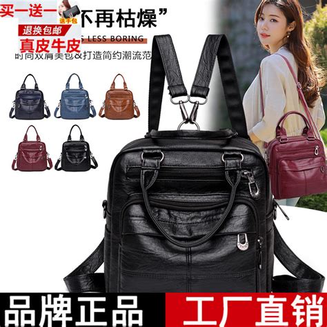 真皮双肩包女2023年新款潮软皮多功能防盗女包时尚妈咪包旅行背包 虎窝淘