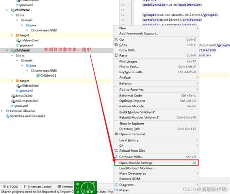 Intellij Idea中创建多项目 Maven（多模块聚合项目，包括java普通项目、web多项目）idea如何创建一个可以包括多个maven项目的项目 Csdn博客