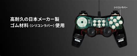 多ボタンゲームパッド16ボタン・全ボタン連射対応・アナログ・デジタル・xinput対応・振動機能付・日本製高耐久シリコンラバー使用