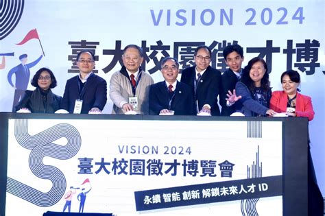 台大徵才博覽會開2 5萬職缺 台積電首招外籍生年薪上看200萬 上報 焦點