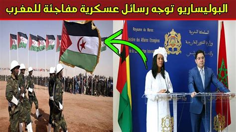 دولة افريقية تفاجئ البوليساريو و الاخيرة توجه رسائل غير متوقعة للمغرب