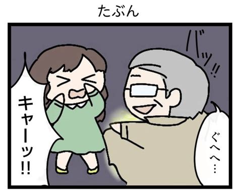 ＜画像208343＞【漫画】「文学的なオチが癖になる 雪のヤドカリ4コマ劇場」画像まとめ｜fandomplusファンダムプラス