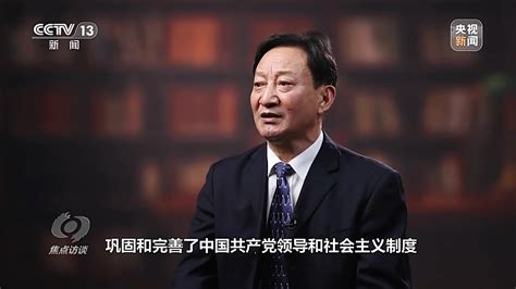 焦点访谈丨奋斗 新的伟业——非凡成就 伟大变革央广网