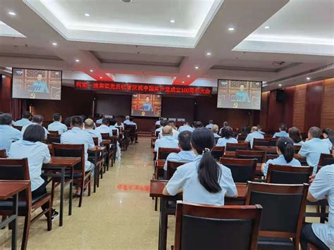 集团公司集中收看庆祝中国共产党成立一百周年大会 河南省第一建筑工程集团有限责任公司