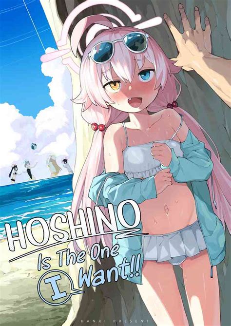 Hoshino GaIin Da Yo HOSHINO Is The One I Want Nhentai Hentai Doujinshi And Manga