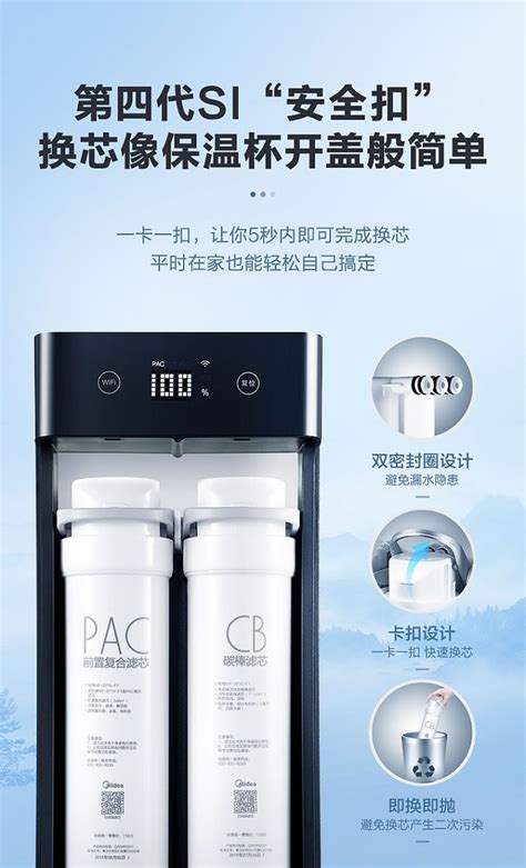 美的（midea）家用橱下式净水器反渗透 600g大通量 5重净化 净水机 Mrc1898a 600g 深圳政企互联网采购平台 深圳
