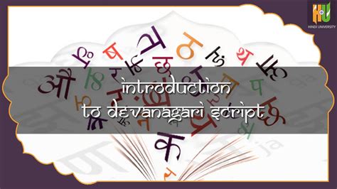 Hindi Script